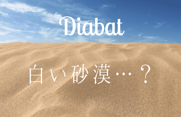 Diabat Beach | YOSO-Walk
